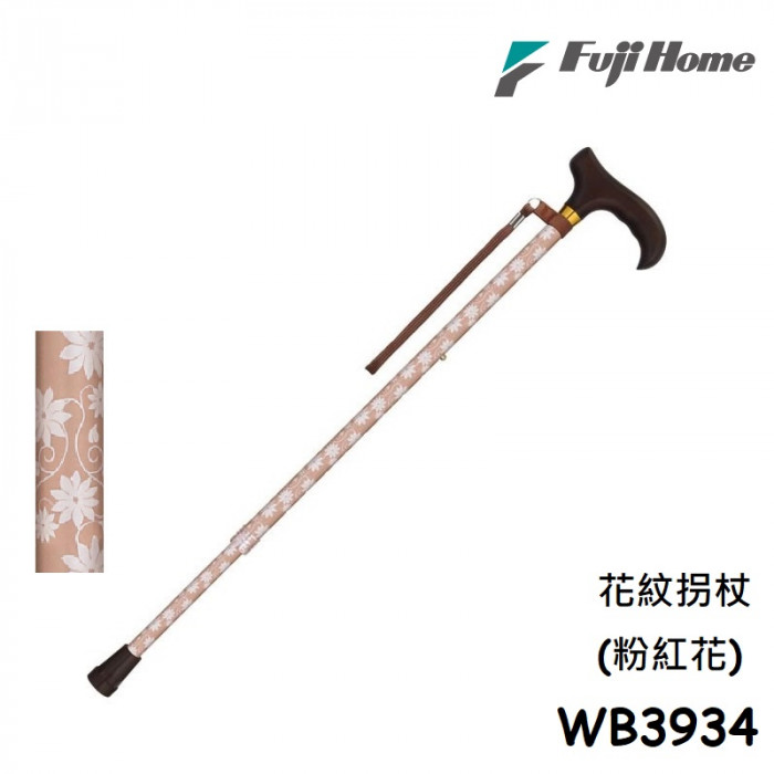 Fuji Home Walking Stick with Natural Wood Handle(Pink Flower) WB3934 ...