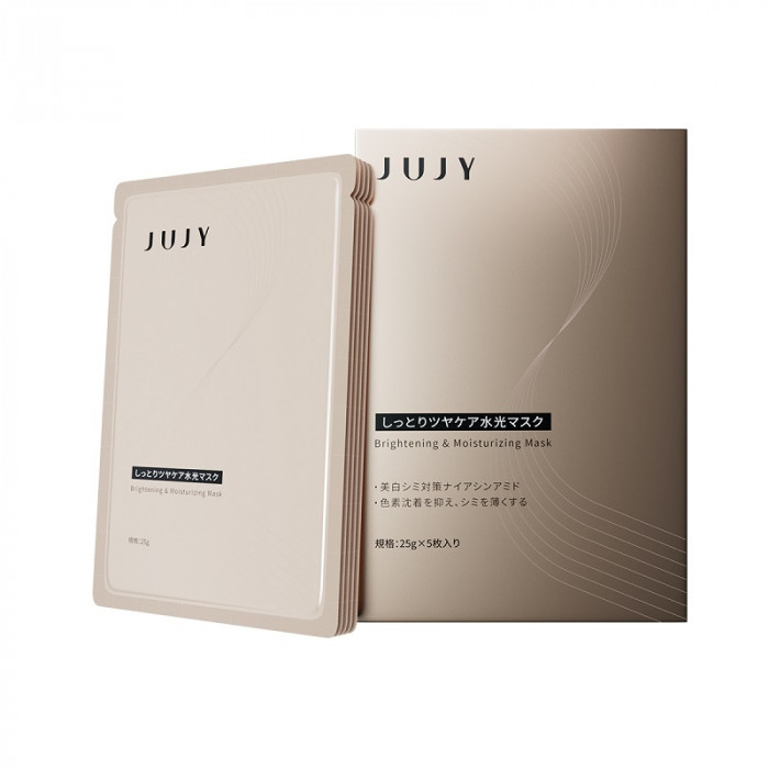 JUJY Brightening & Moisturizing Mask (5 pieces/box)|JUJY Facial Beauty ...
